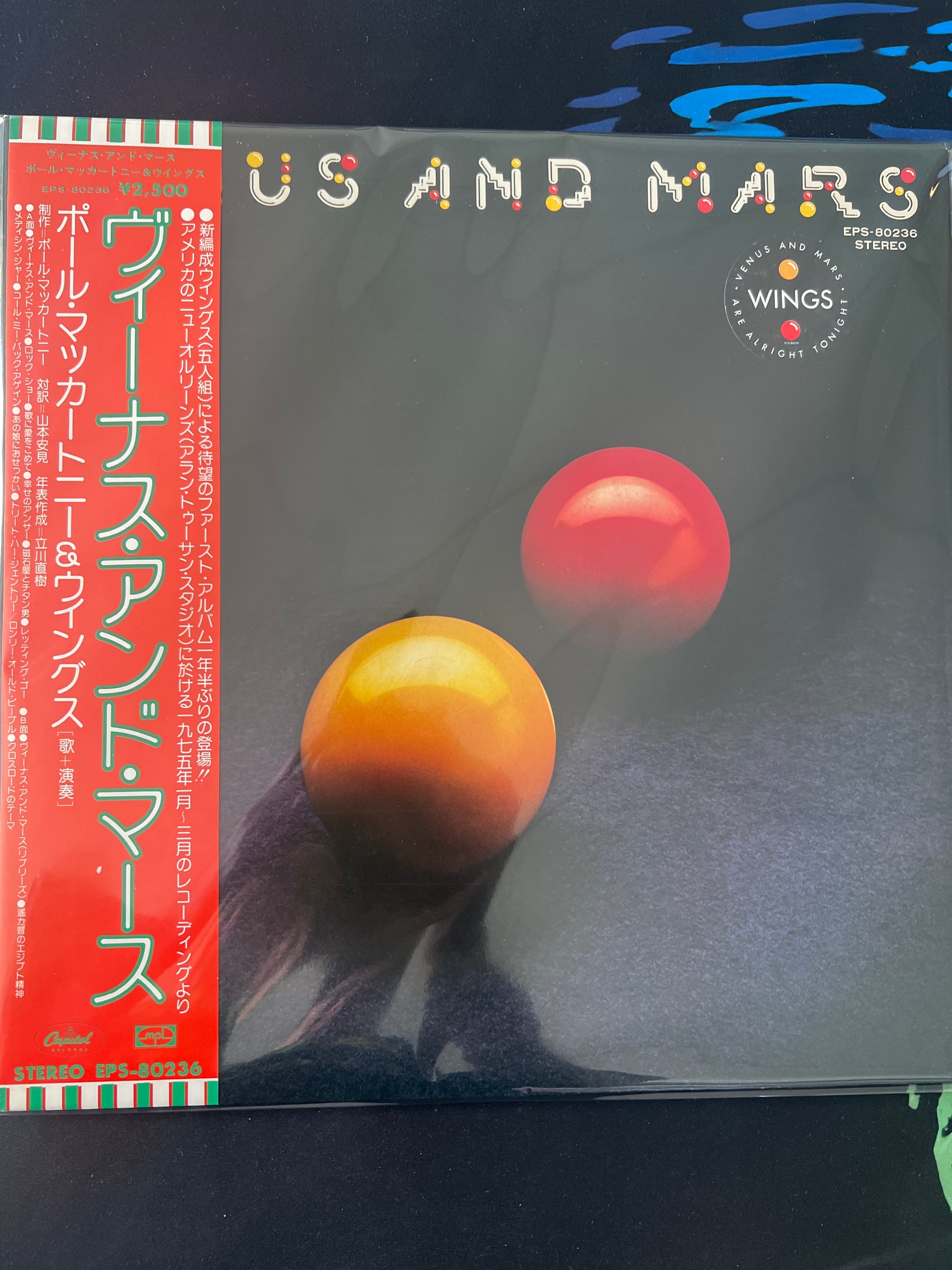 WINGS - Venus and Mars – Northwest Grooves